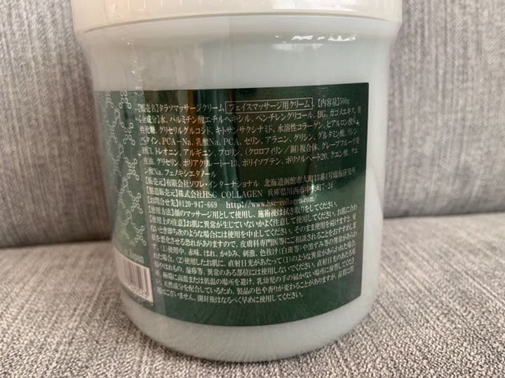 IPSTマッサージ用タラソクリーム - メルカリ