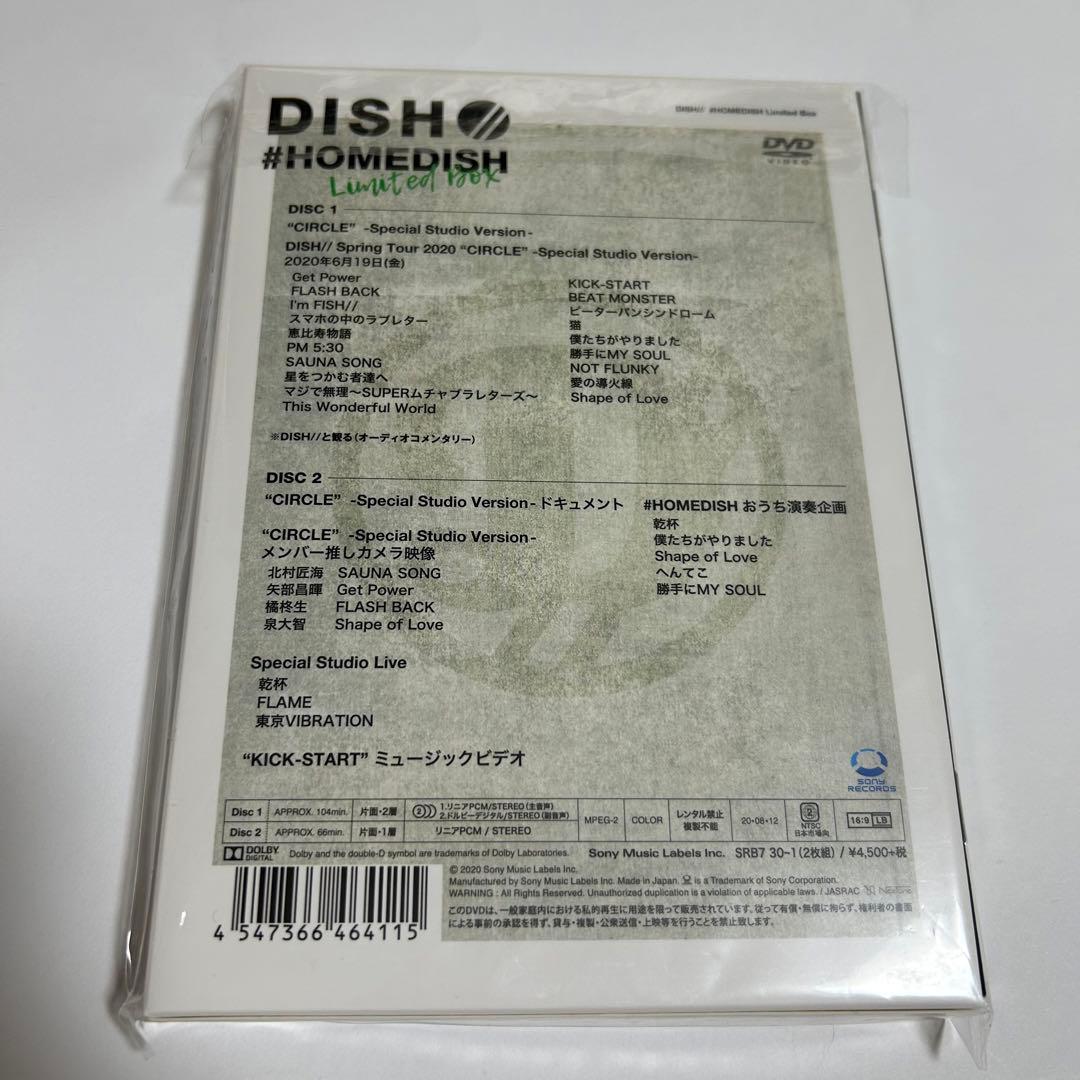 DISH// 『HOMEDISH Limited Box 』 DVD - ミュージック