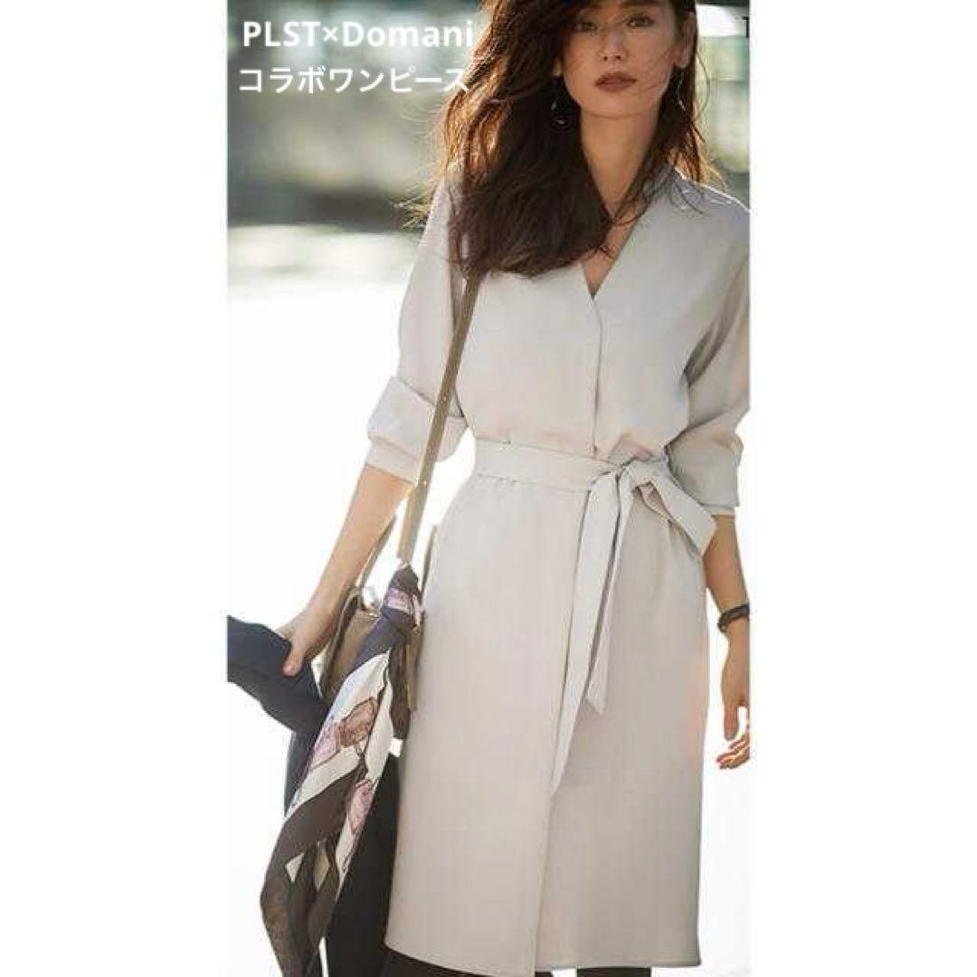PLST(プラステ)×Domani(ドマーニ) コラボ フロントタックワンピース - メルカリ