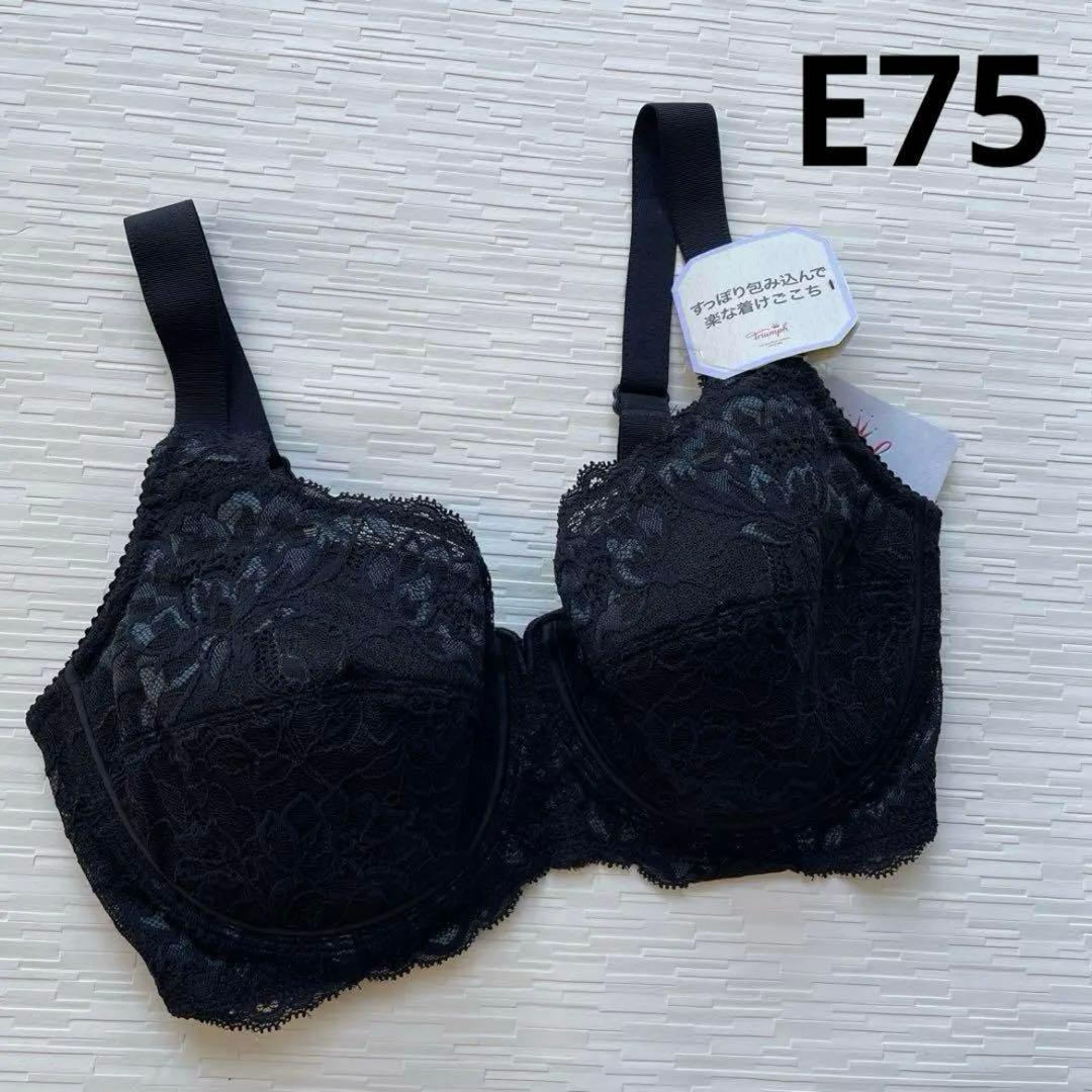 トリンプ ストーリー フルカップ ブラジャー 477 ブラック E75 - メルカリ