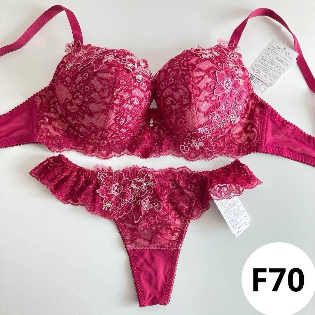 ワコール ルジェ F70/M RE 33 上下セット タンガ - メルカリ