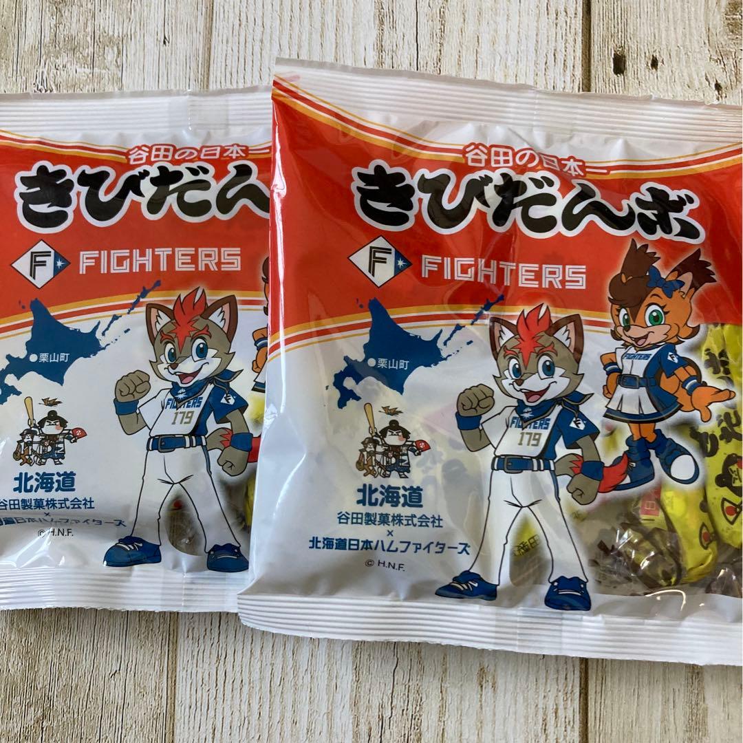 ♡北海道♡谷田製菓♡谷田の日本一♡きびだんボ♡日本ハムファイターズ♡98g♡2袋 - メルカリ
