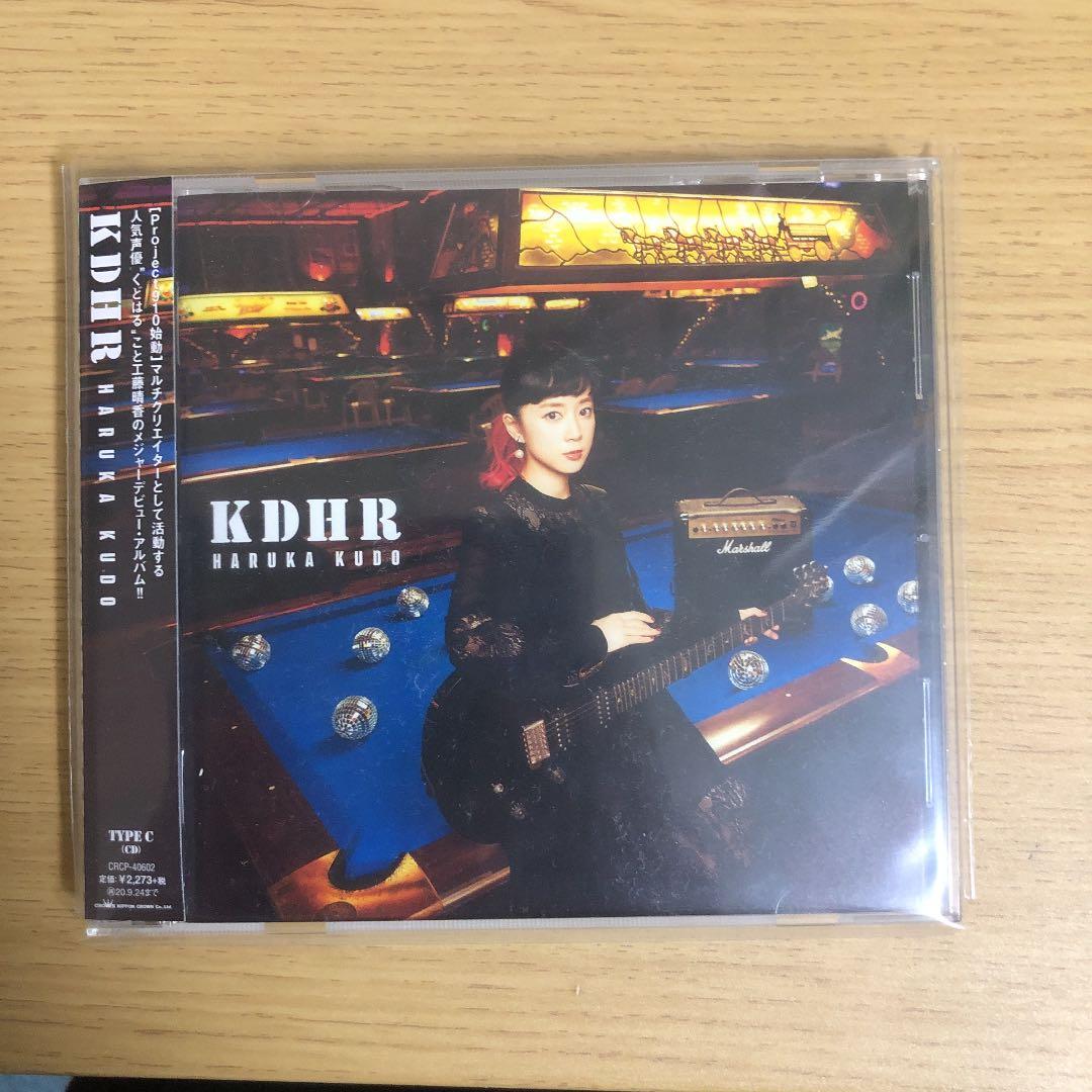 KDHR(TYPE C) 特典ブロマイド付 - メルカリ