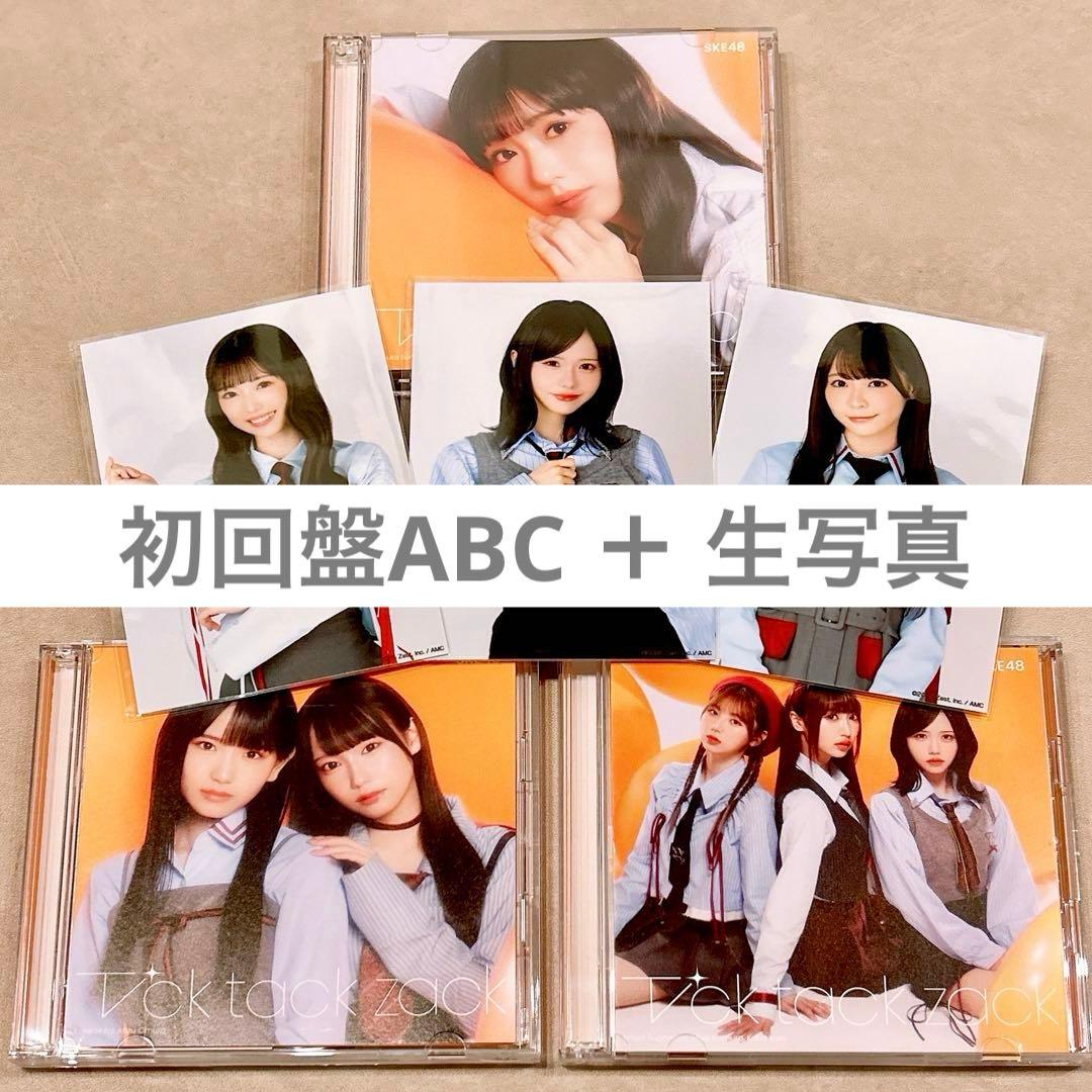 SKE48 初回盤ABC・封入生写真 熊崎晴香 佐藤佳穂 浅井裕華 - メルカリ