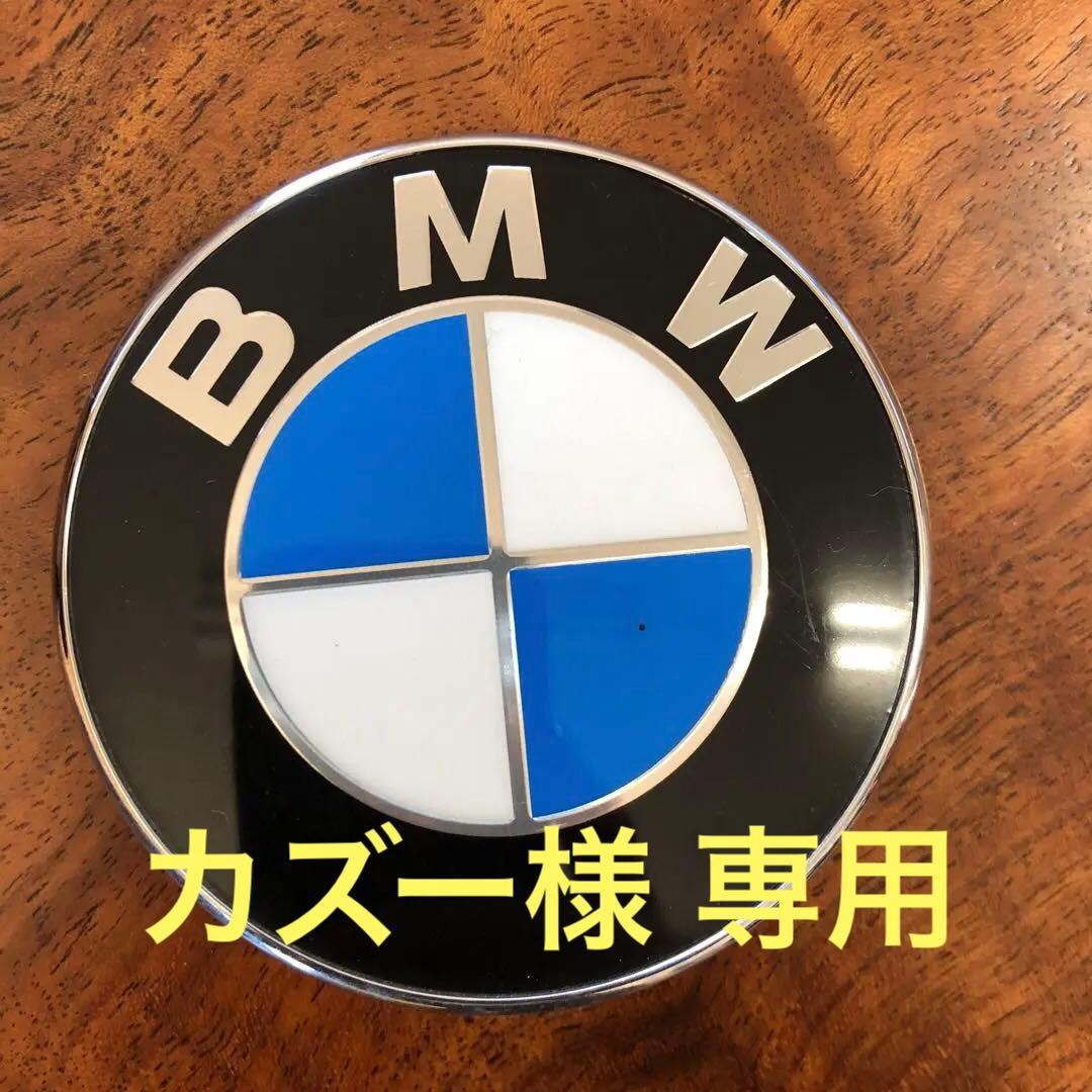 BMW エンブレム 51.14-8 219 237 by メルカリ