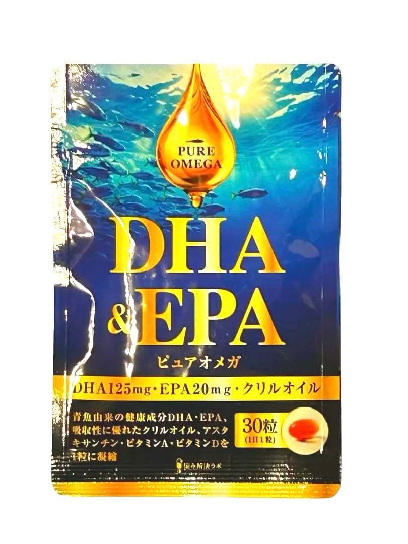【DHA EPA オメガ3贅沢配合】ピュアオメガ DHA & EPA 30日分 - メルカリ