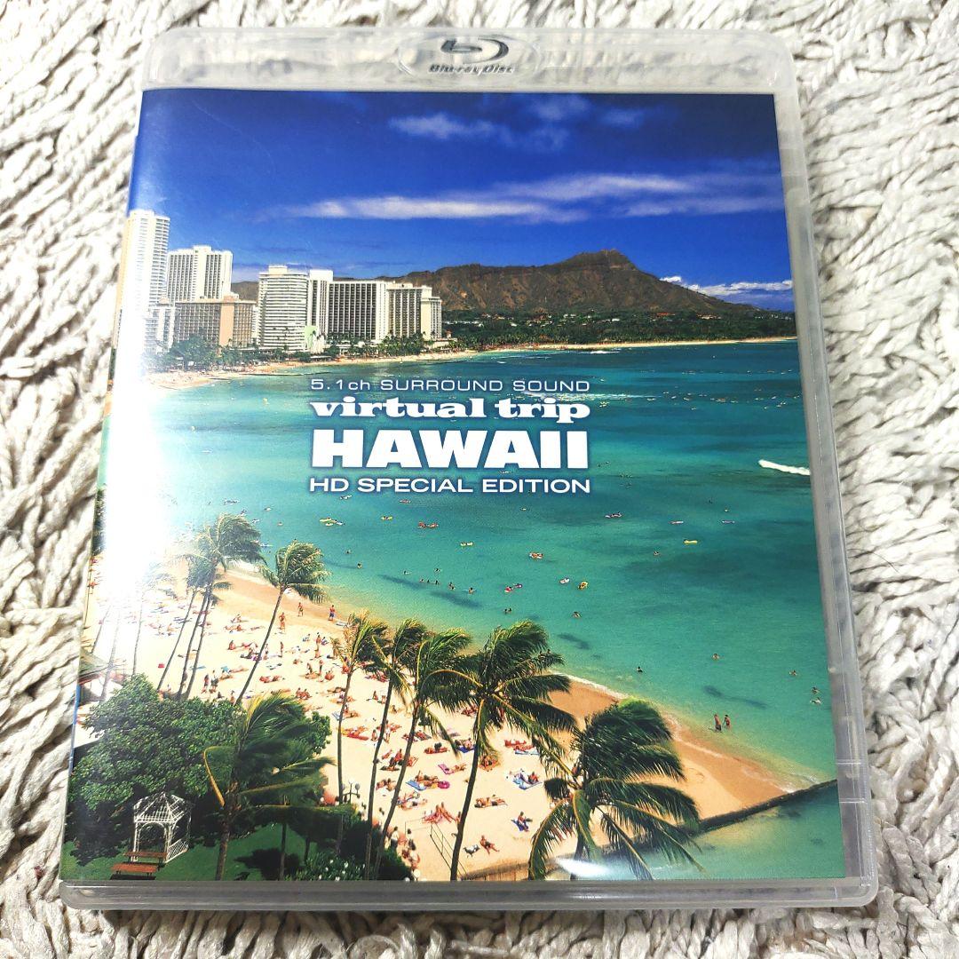 【バーチャルトリップ】HAWAII HD ハワイ ブルーレイ blu-ray - メルカリ