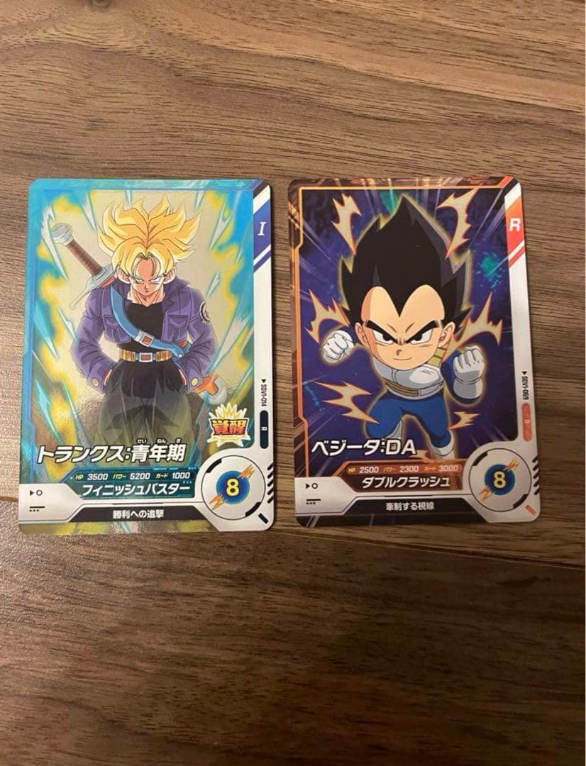 SDV1-014 トランクス:青年期 SDV1-069 ベジータ:DA - メルカリ