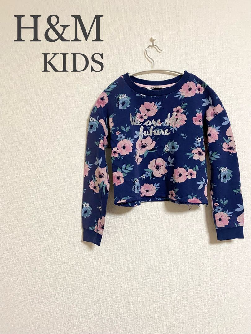 H&M kids エイチアンドエム キッズ トレーナー 花柄 150センチ - メルカリ