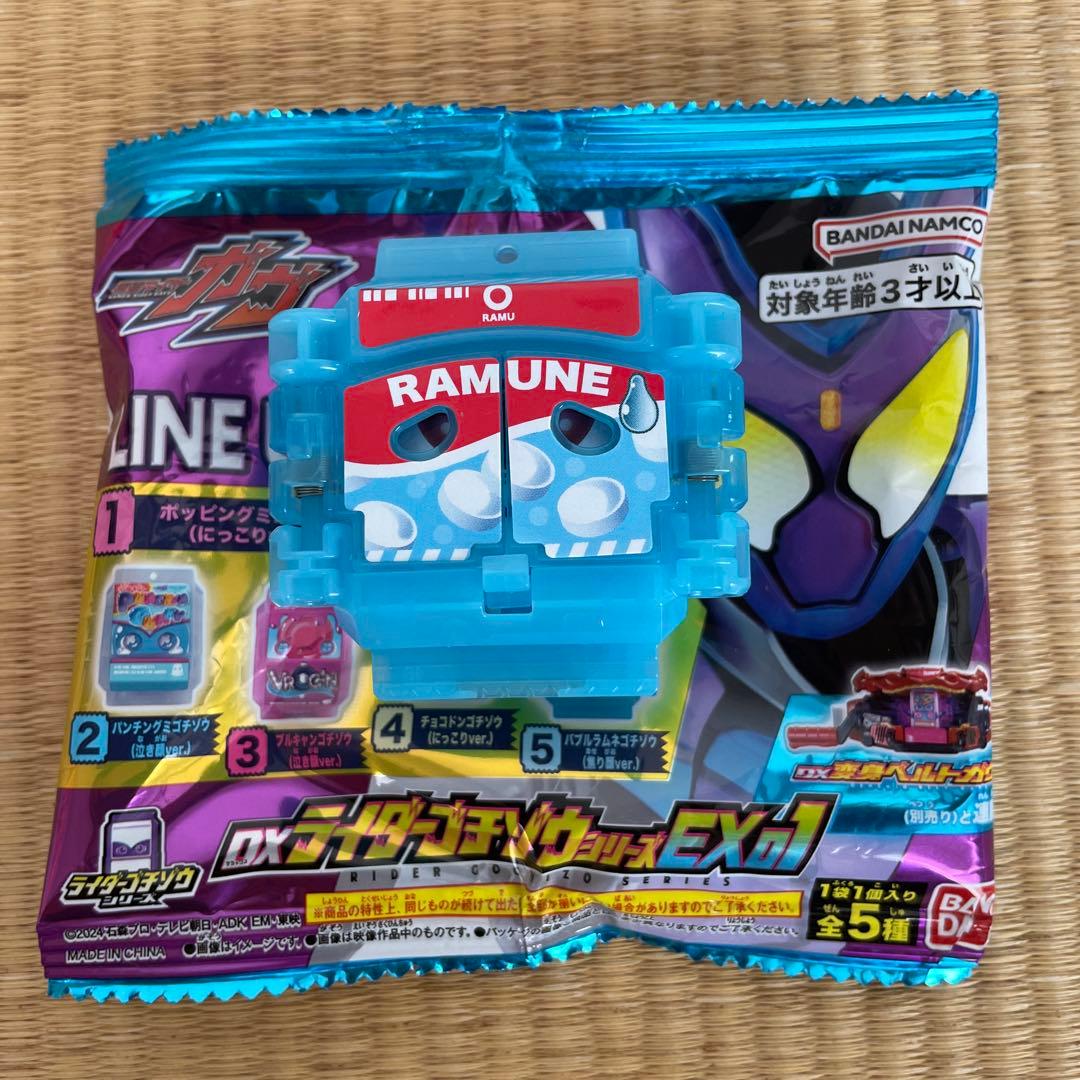 DXライダーゴチゾウシリーズEX01 - メルカリ