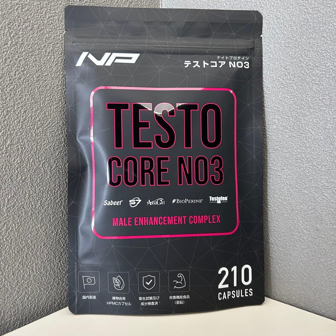 【迅速対応】テストノコアno3 210粒 - メルカリ