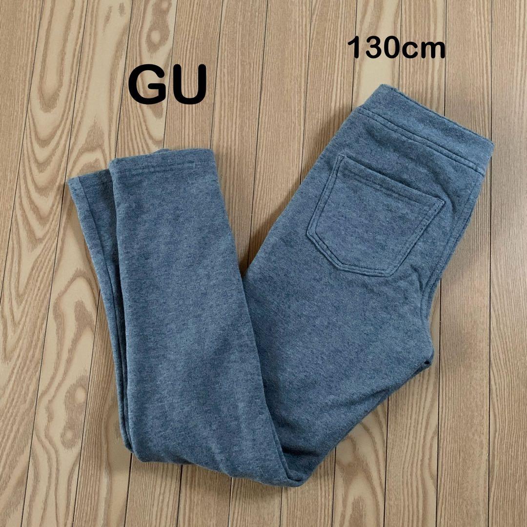 ジーユー GU ロングパンツ 130cm グレー - メルカリ