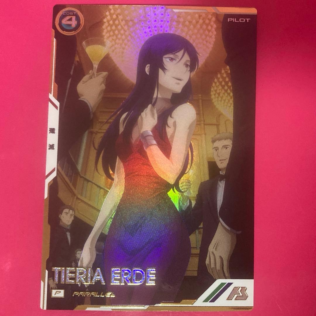 機動戦士ガンダムアーセナルベース ティエリア・アーデ UT04-067 - メルカリ