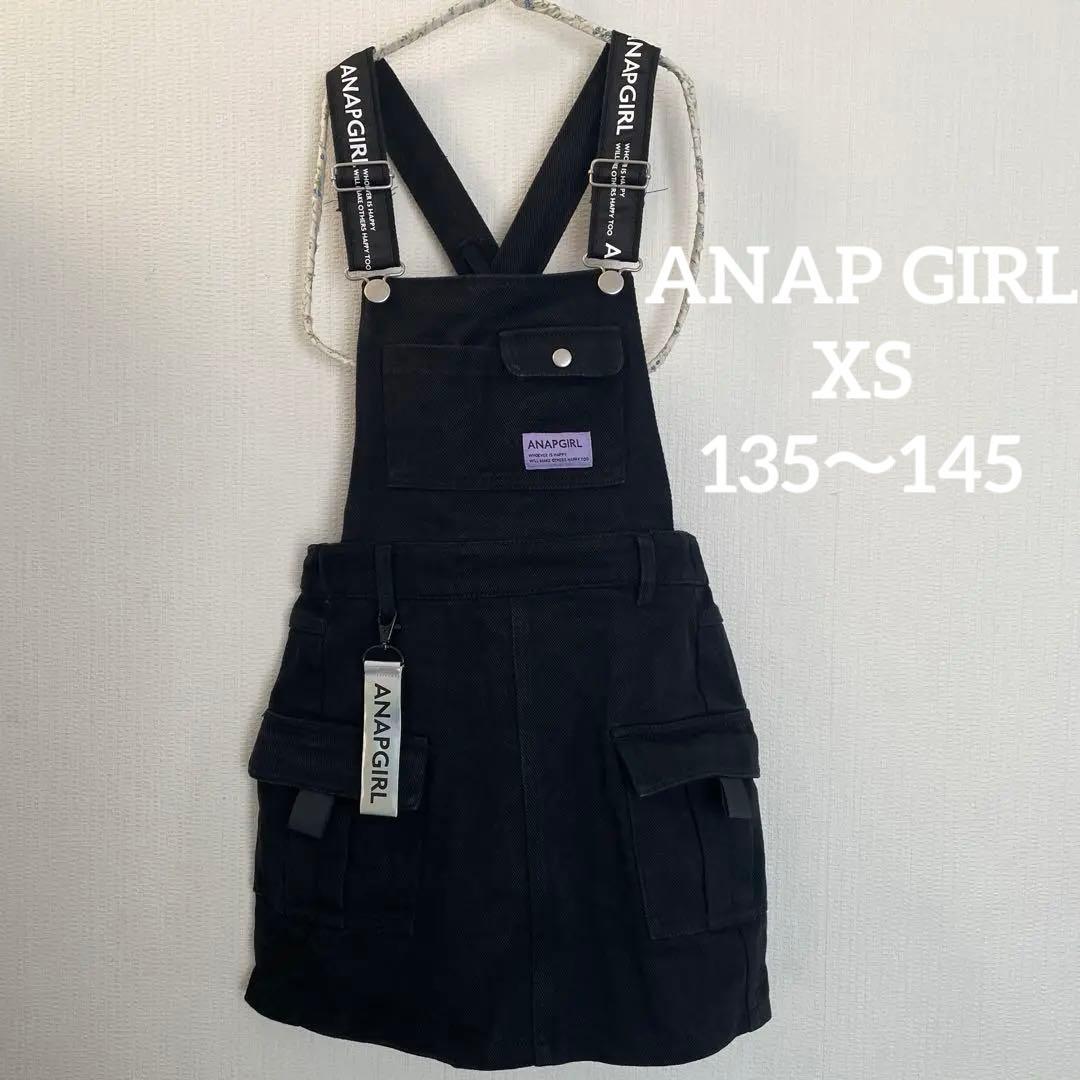 ANAP GIRL XS ジャンバースカート ブラック - メルカリ