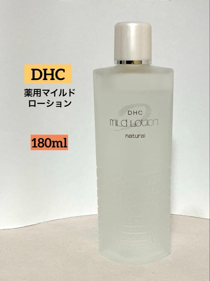 DHC 薬用マイルドローション180ml - メルカリ