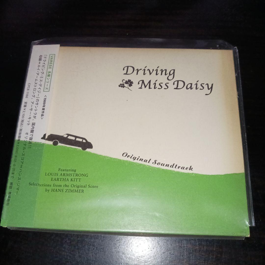 Driving Miss Daisy Original Soundtrack - メルカリ
