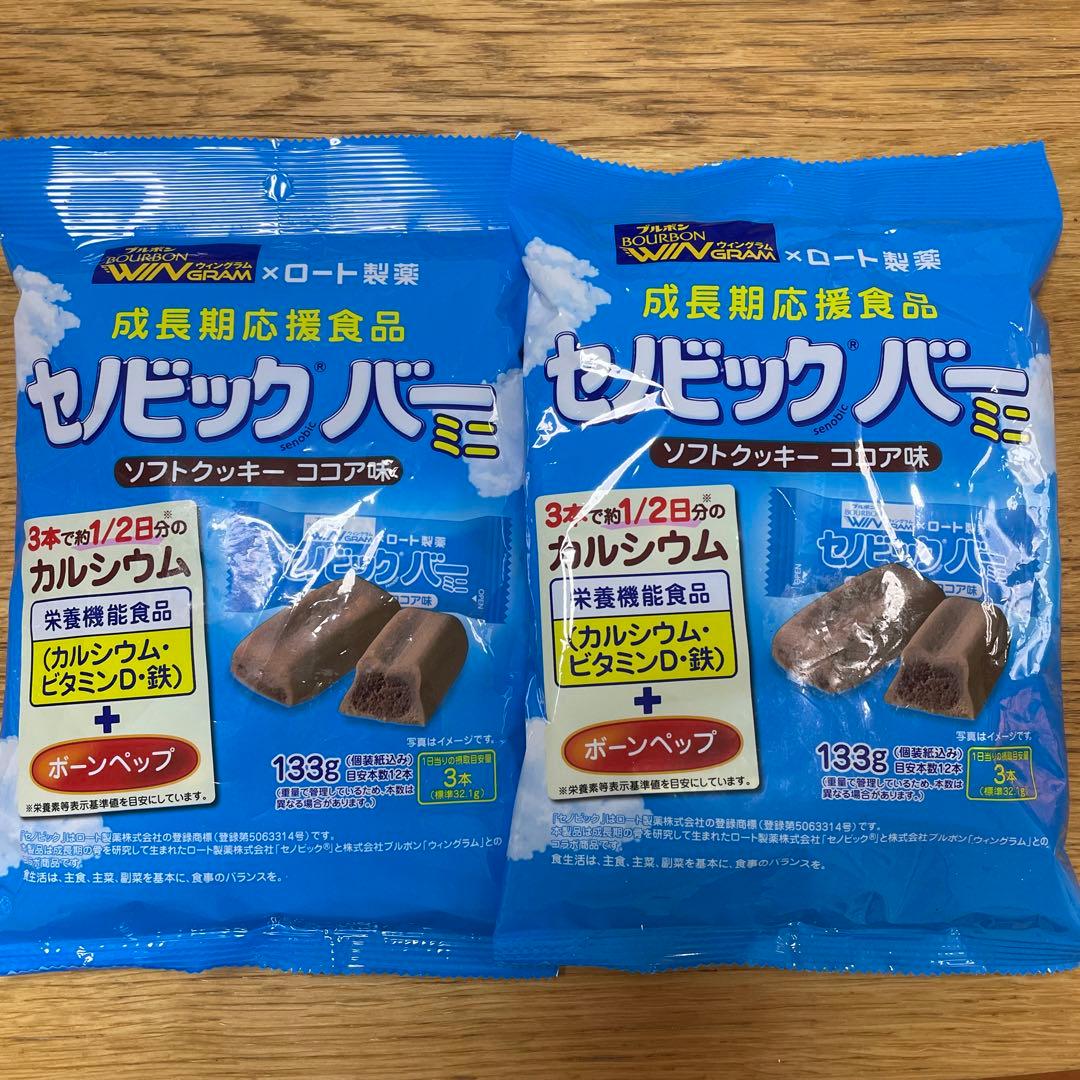 ブルボン セノビックバー ミニ ココア味 133g ️2袋 - メルカリ