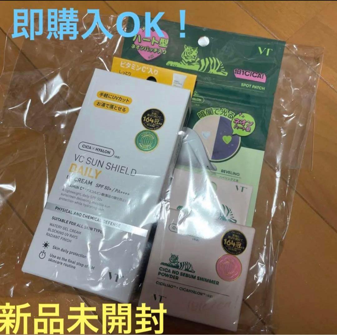 VTCICAシカ 3点セット VCサンシールド デイリーUV パウダー パッチ② - メルカリ