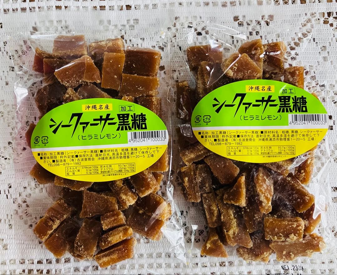 沖縄名産 シークァーサー黒糖 (ヒラミレモン)230gX2袋 - メルカリ