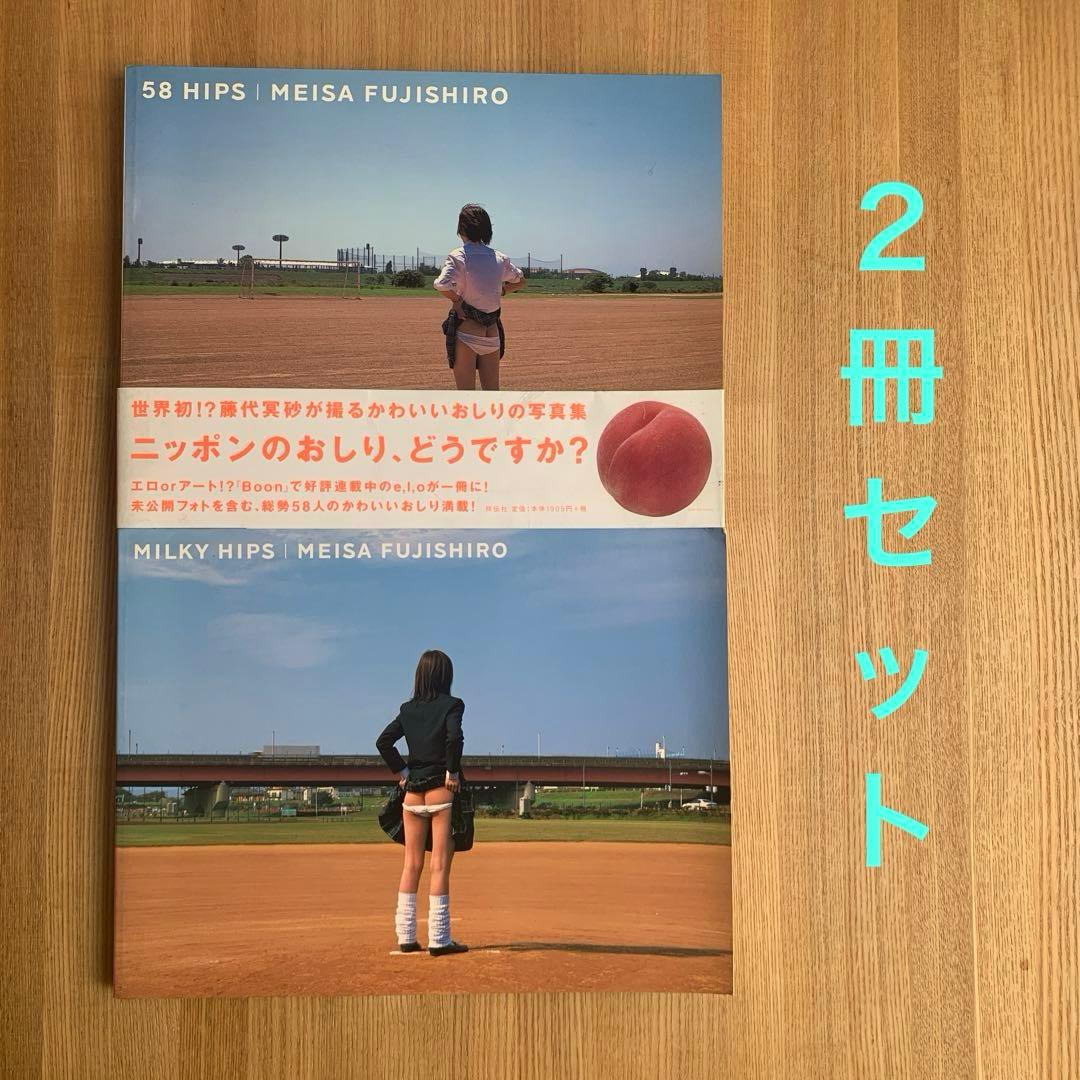 Milky hips、58 hips - メルカリ