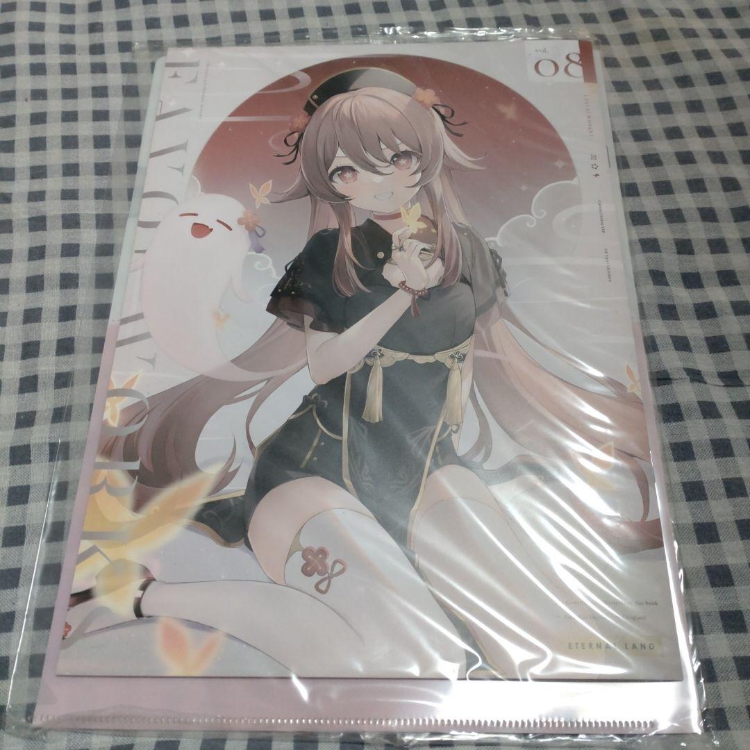 〇HDC/ETERAL LAND 6U☆/A4クリアファイル付/C101 新刊 - メルカリ