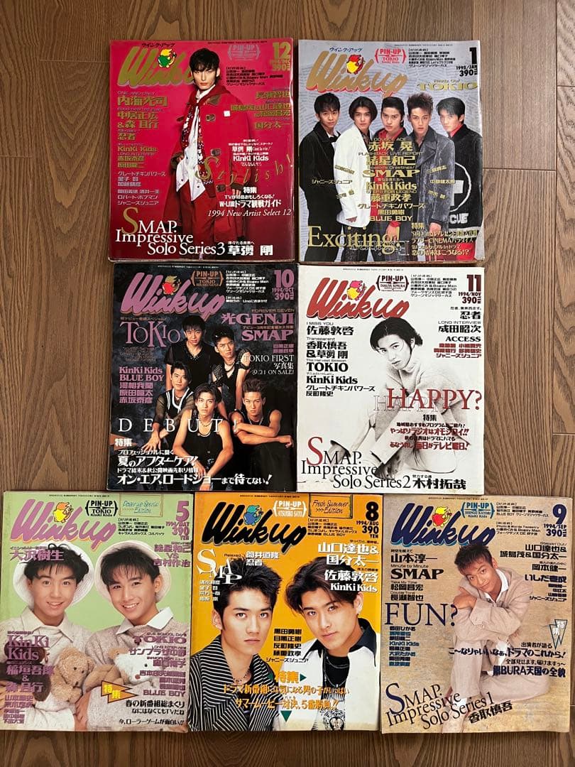 Wink up 7冊 by メルカリ