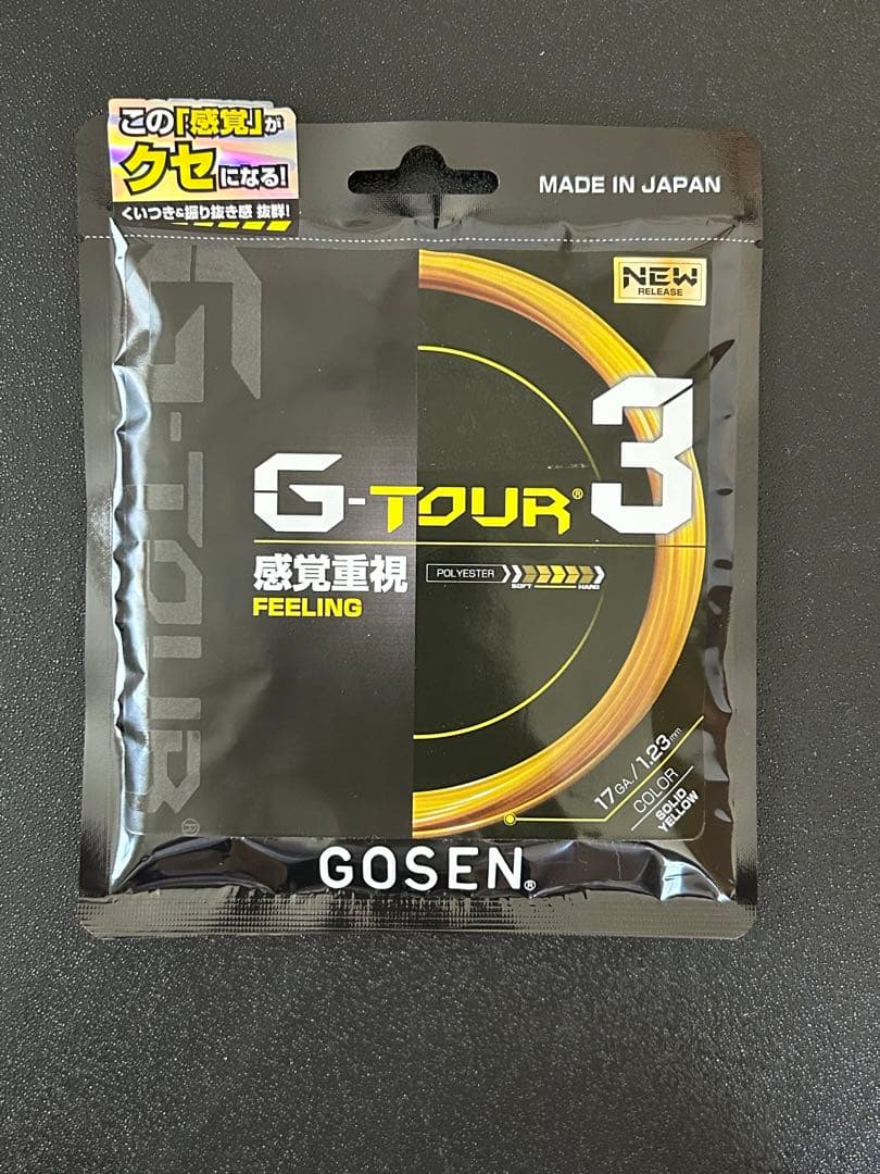 GOSEN ゴーセン ジー・ツアー3 イエロー 1.23 テニス ガット - メルカリ