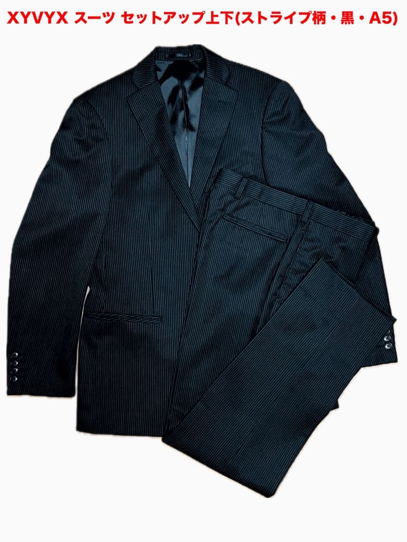 XYVYX スーツ セットアップ上下(ストライプ柄・黒・A5) by メルカリ