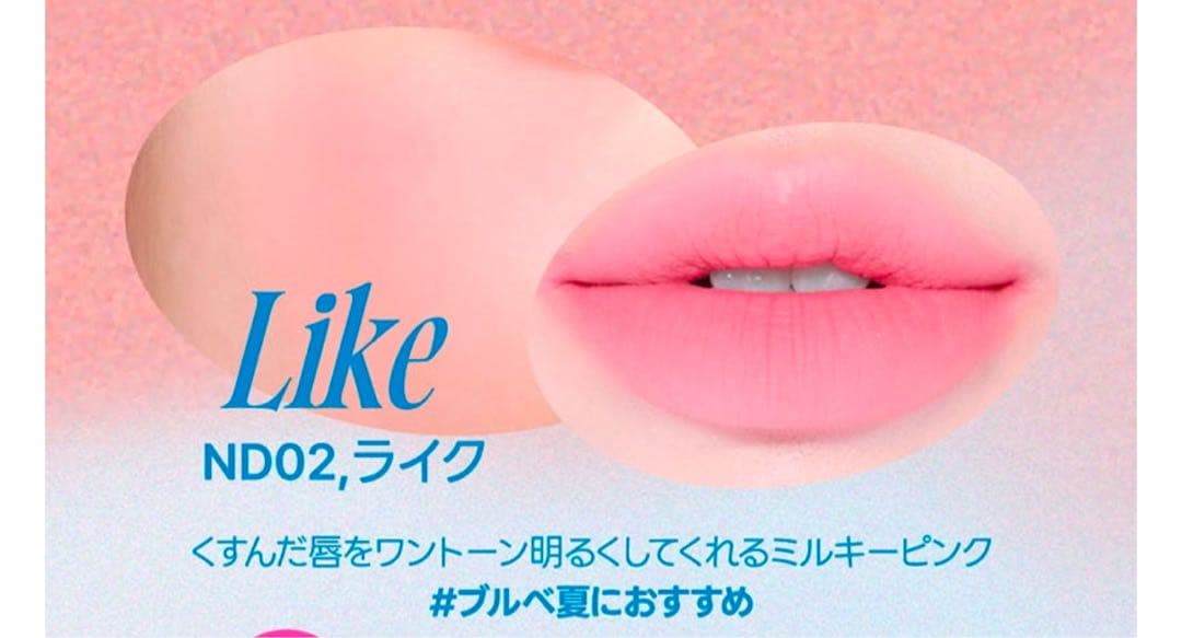 fwee Like ND02 ライク リップアンドチーク ブラーリープリンポット - メルカリ