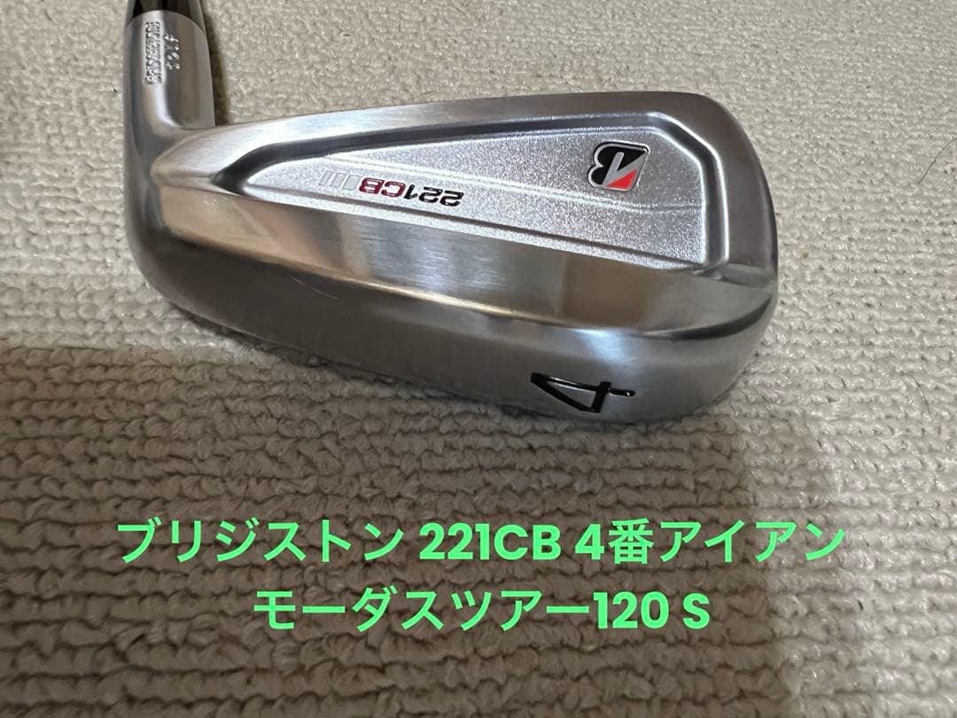 ブリジストン 221CB 4番アイアン モーダスツアー120 S by メルカリ