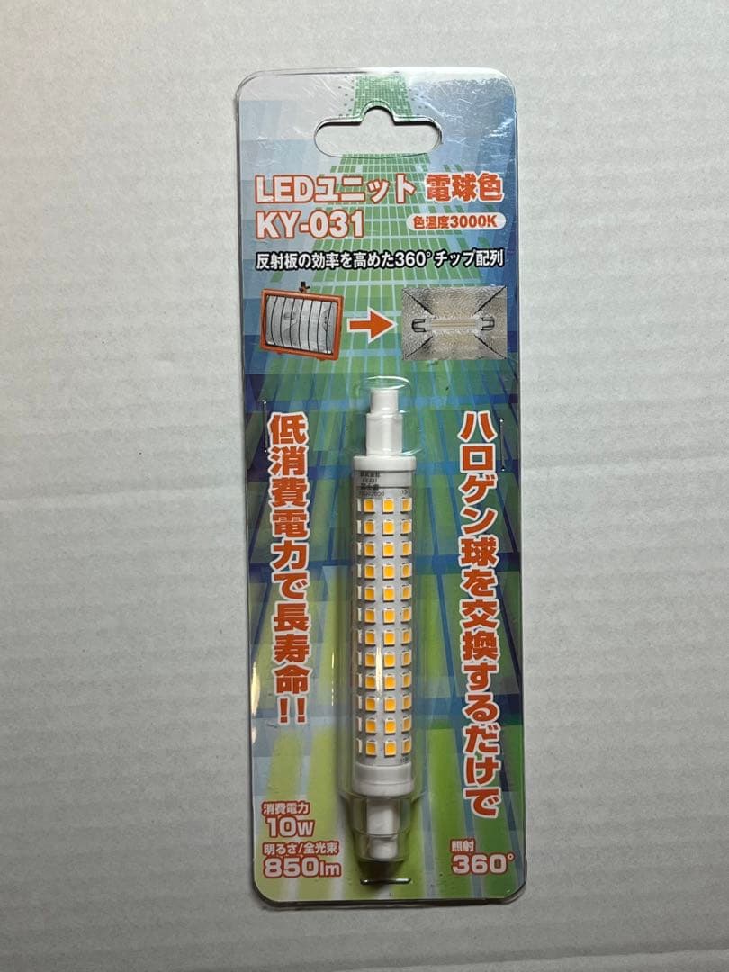 富士倉(Fujikura) LED ユニット 電球色 - メルカリ