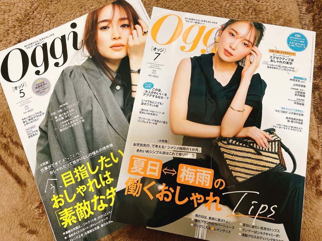 Oggi 2024年5月号・7月号セット - メルカリ