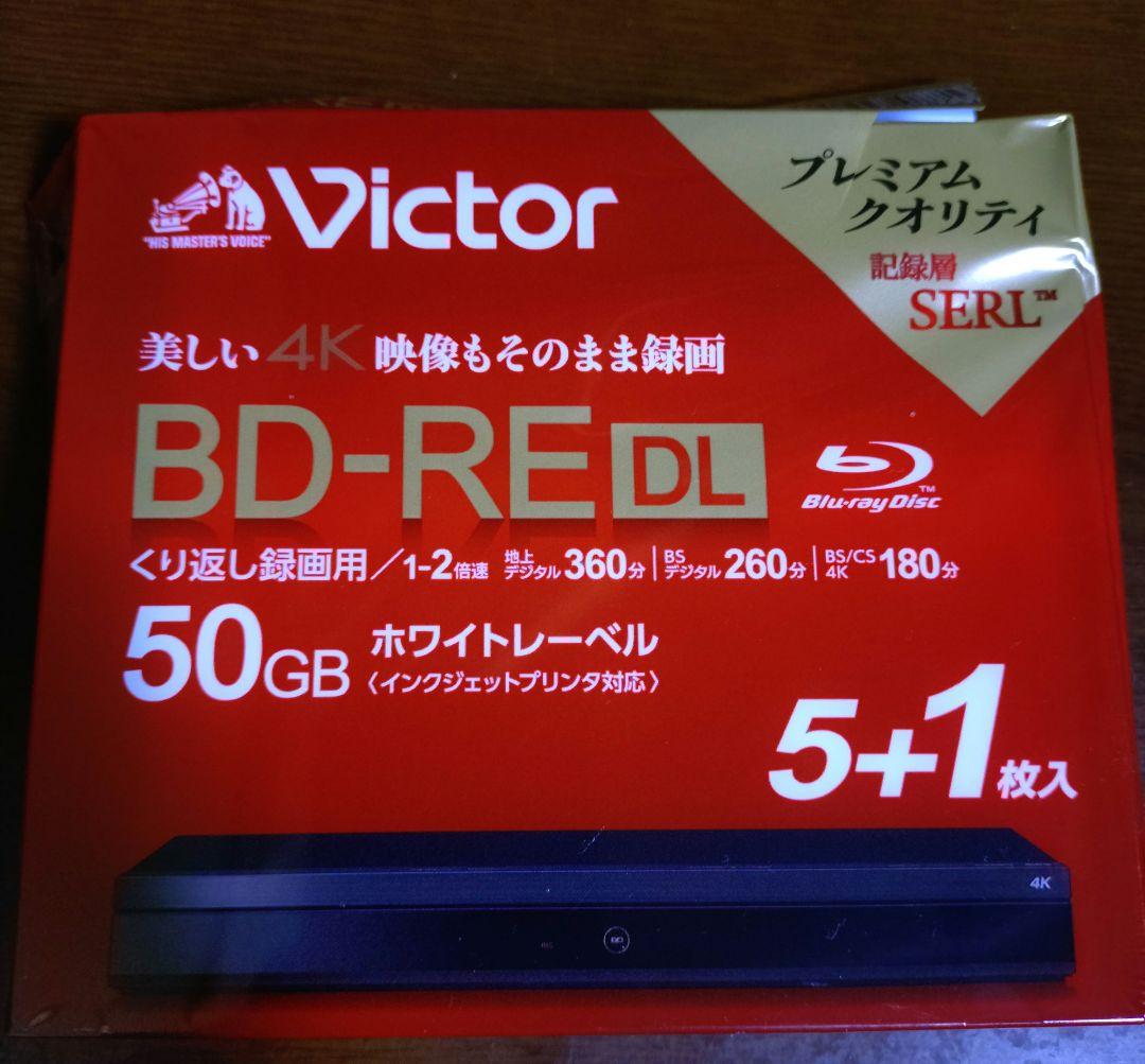 Victor BD-RE DL 50GB 5枚 - メルカリ