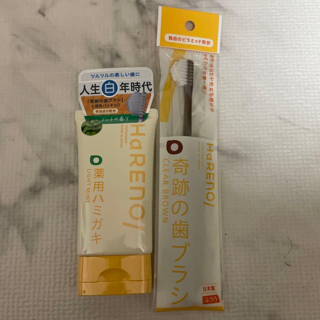 新品 ハレノ（HaREnO） 薬用ハミガキ ライトミント60g＋奇跡の歯ブラシ - メルカリ