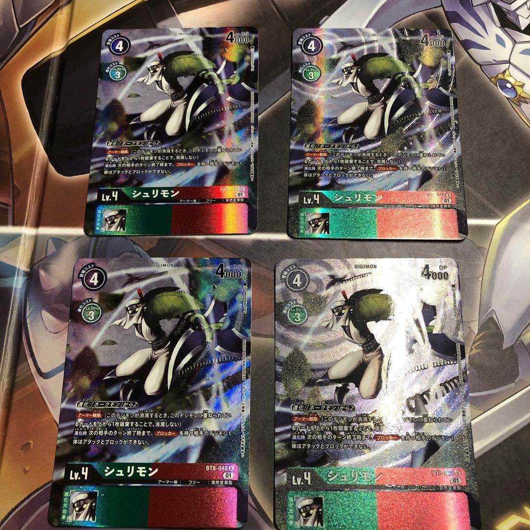 シュリモンBT8-048 パラレル4枚セット - メルカリ