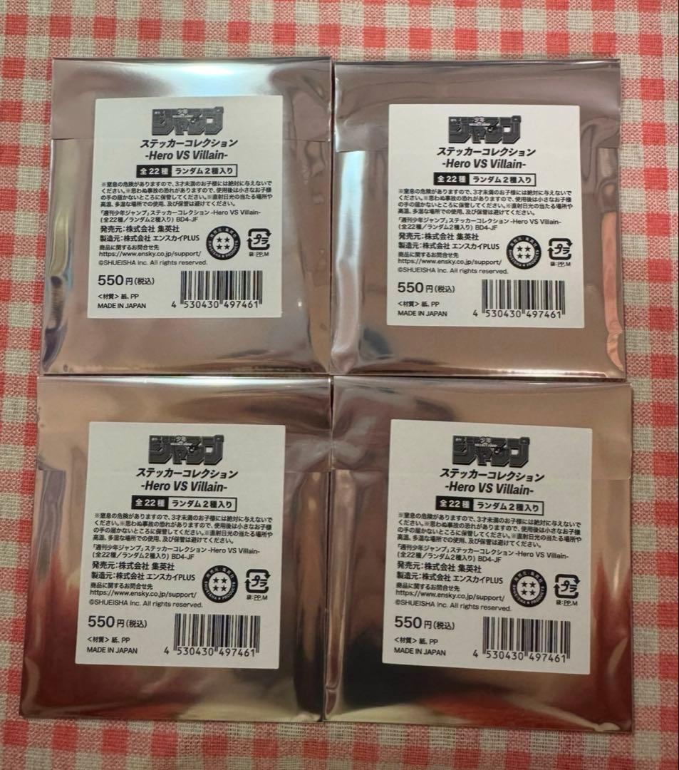 JF2025 ステッカーコレクション 未開封 - メルカリ