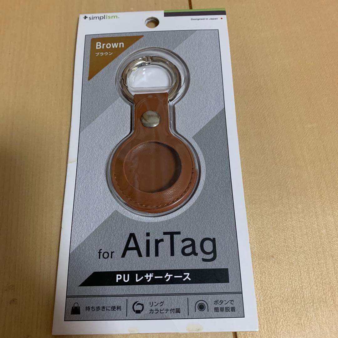 AirTag PUレザーケース ブラウン TR-AT21 -LRC-BR - メルカリ