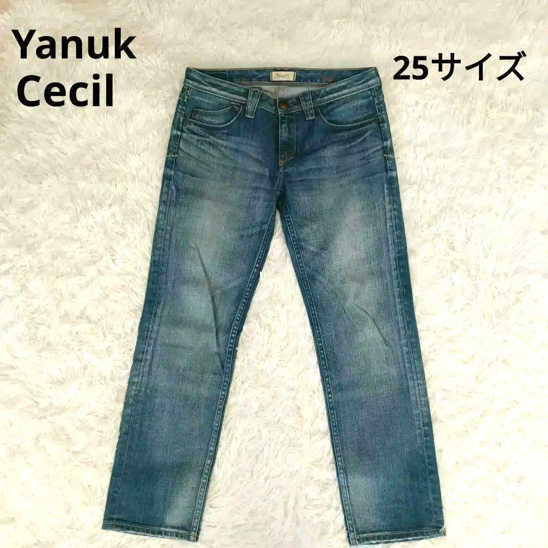 YANUK ヤヌークCECIL セシル ストレッチデニム ボーイズクロップド - メルカリ