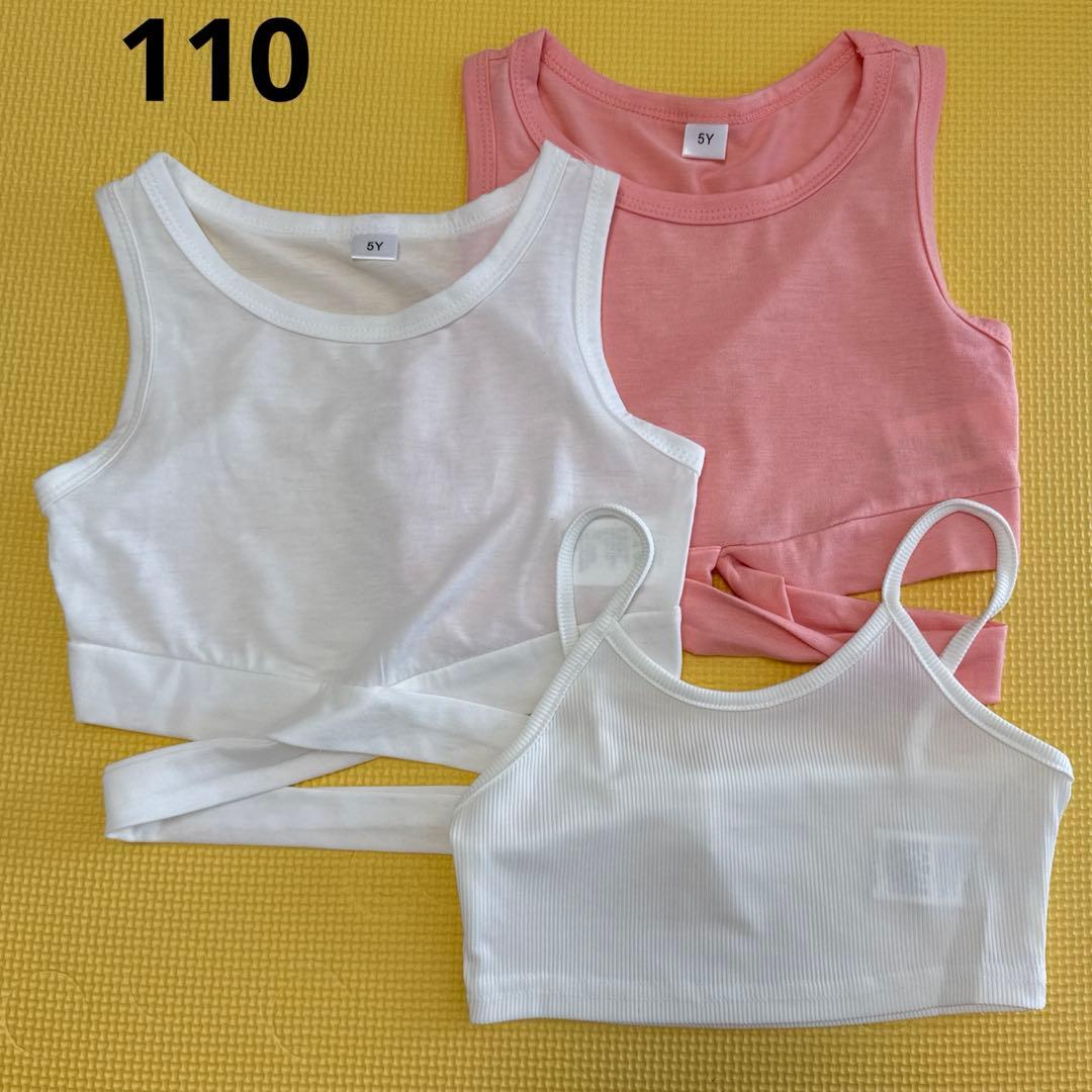 女の子用 クロスデザイン タンクトップ 110 5Y ホワイト ピンク - メルカリ