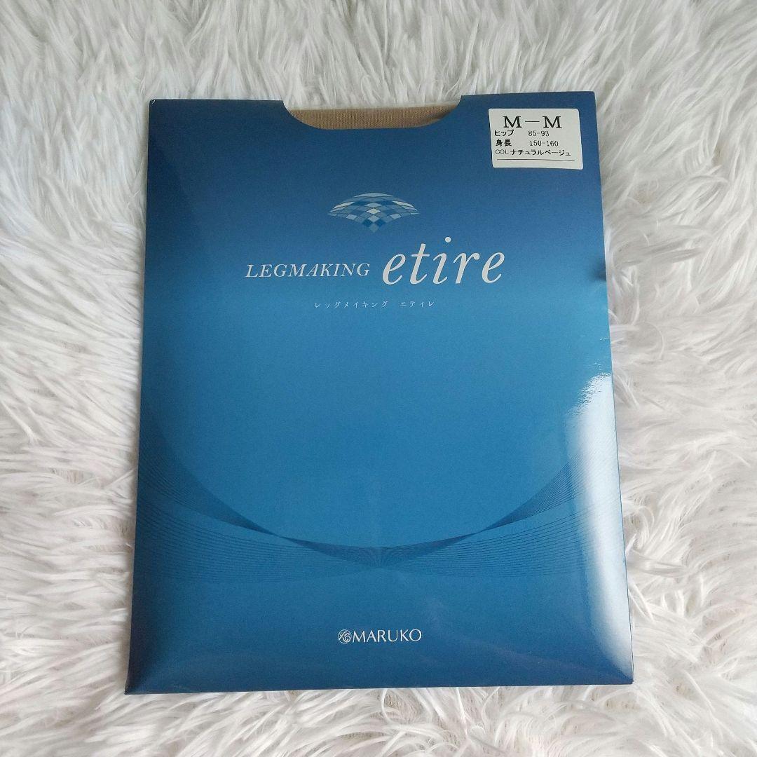 新品 未使用 MARUKO レッグメイキング エティレ Mサイズ - メルカリ
