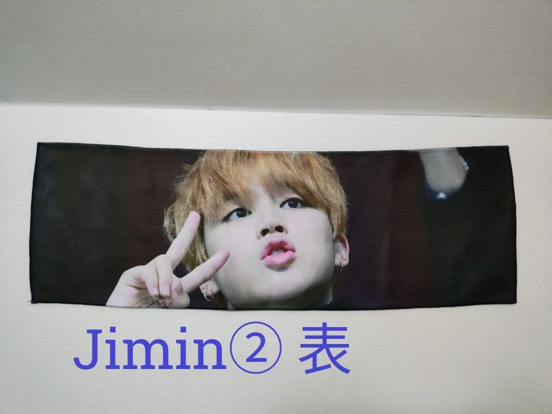 【中古】BTS スローガンタオル Jimin - メルカリ