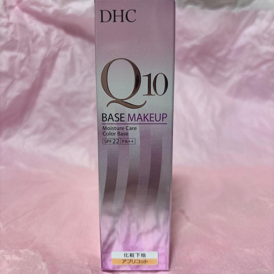 DHC Q10 BASE MAKEUP 化粧下地 SPF22 PA++ 30g - メルカリ