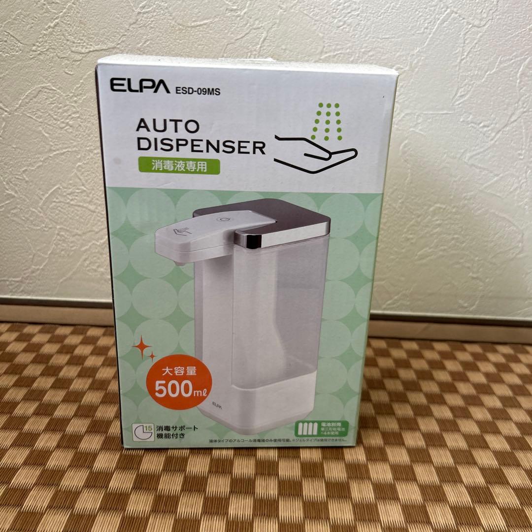 ELPA 消毒液専用自動ディスペンサー ESD-09MS 500ml - メルカリ