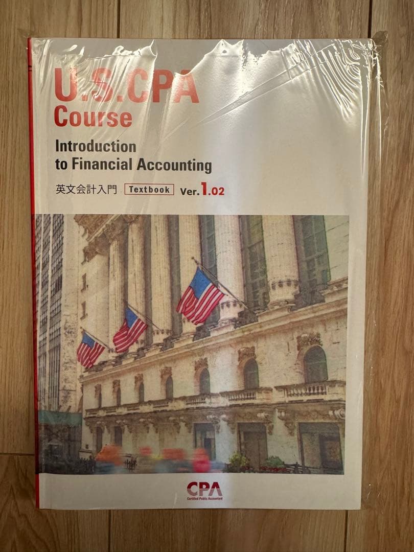 U.S.CPA Course 財務会計入門 教科書・練習問題集セット - メルカリ