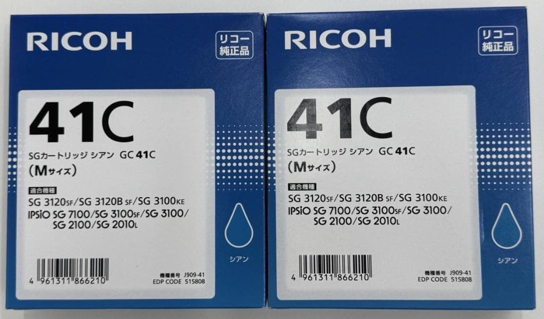 RICOH リコー SGカートリッジ シアン GC41C Mサイズ 2個セット - メルカリ