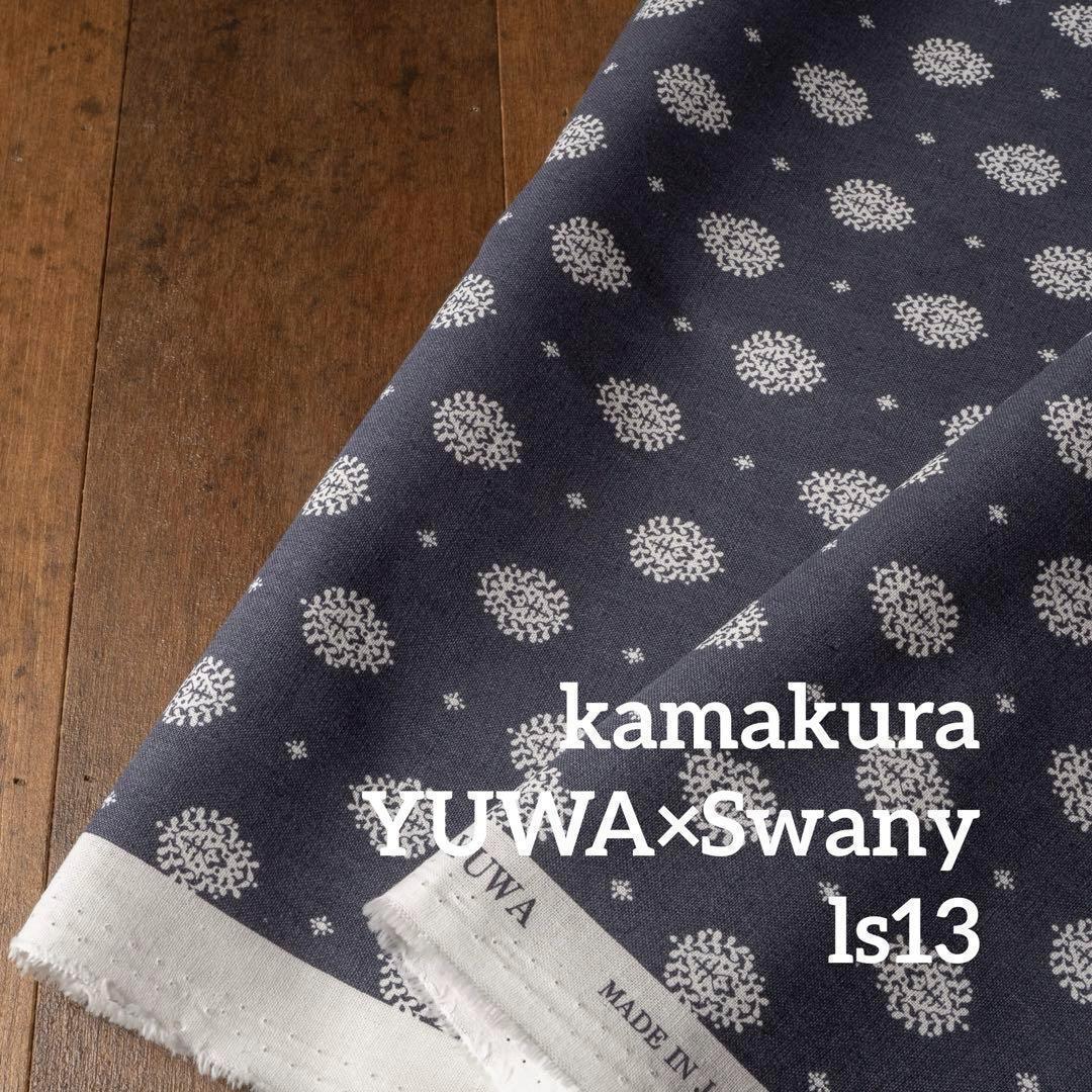 ls13 1M YUWA×鎌倉SWANY 綿麻シーチング 小花柄 ブラック2 by メルカリ