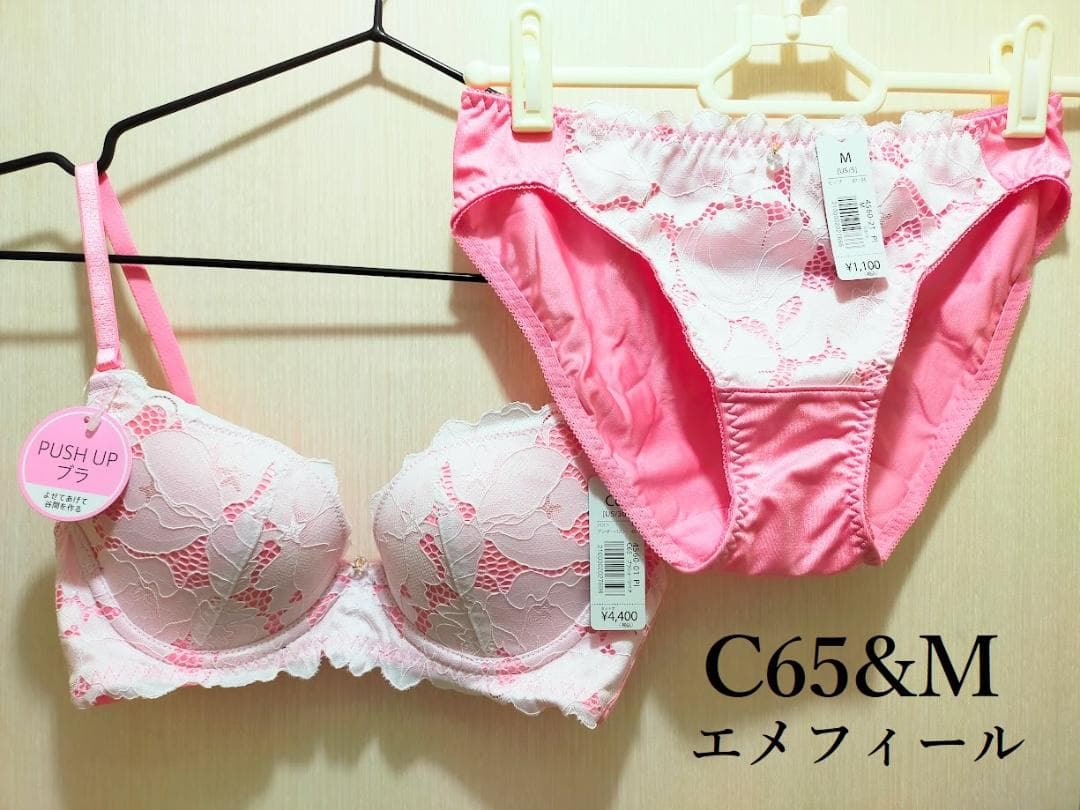 【新品】エメフィール ラウンドフラワーブラ&ショーツ ピンク C65&M by メルカリ