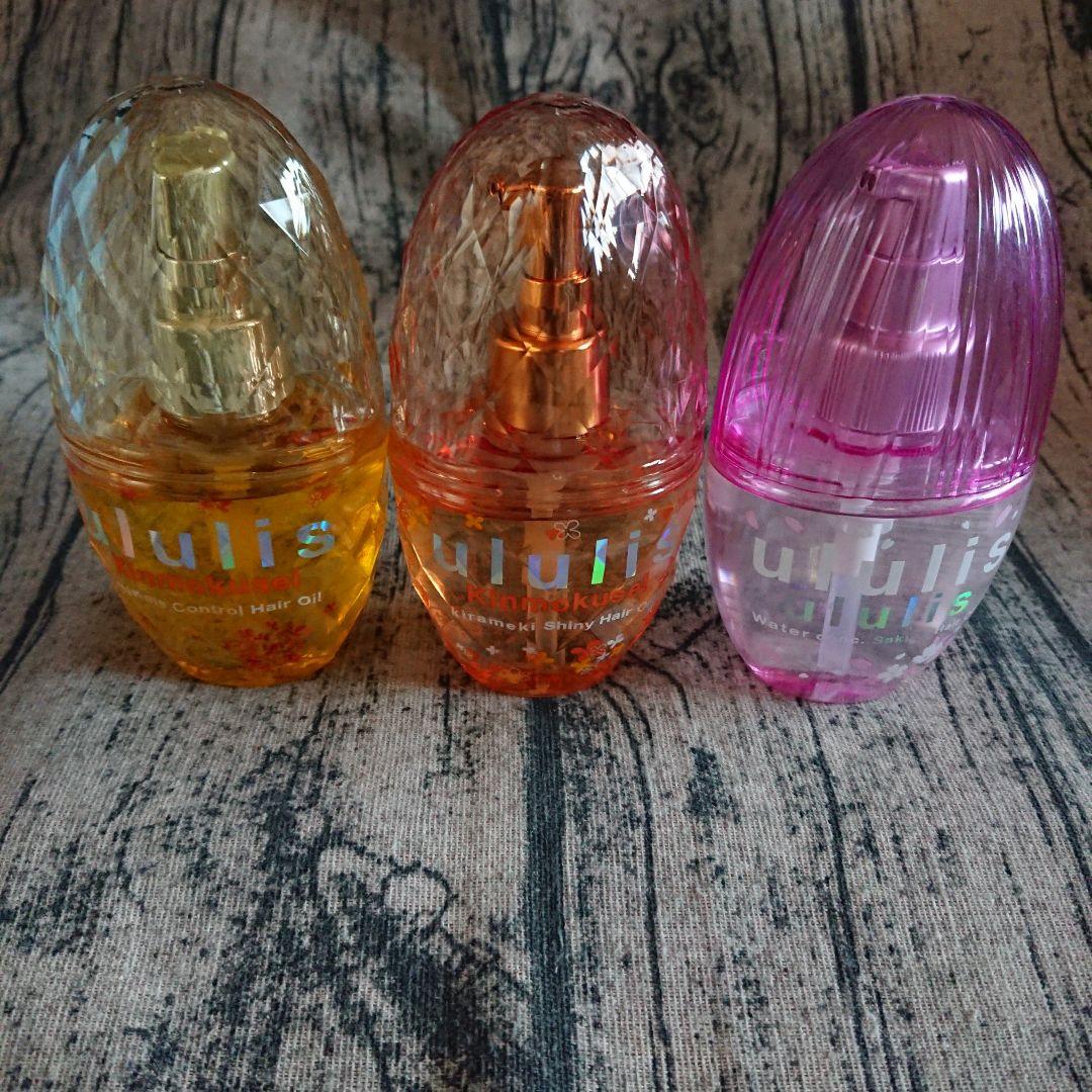 ululis ヘアオイル 100ml 3本セット - メルカリ