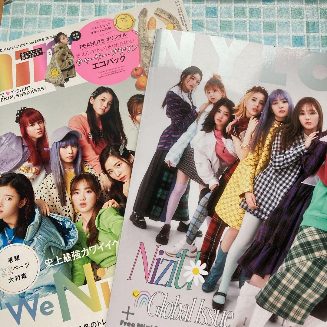 NYLON JAPAN NiziU &mini NiziU 2冊セット - メルカリ