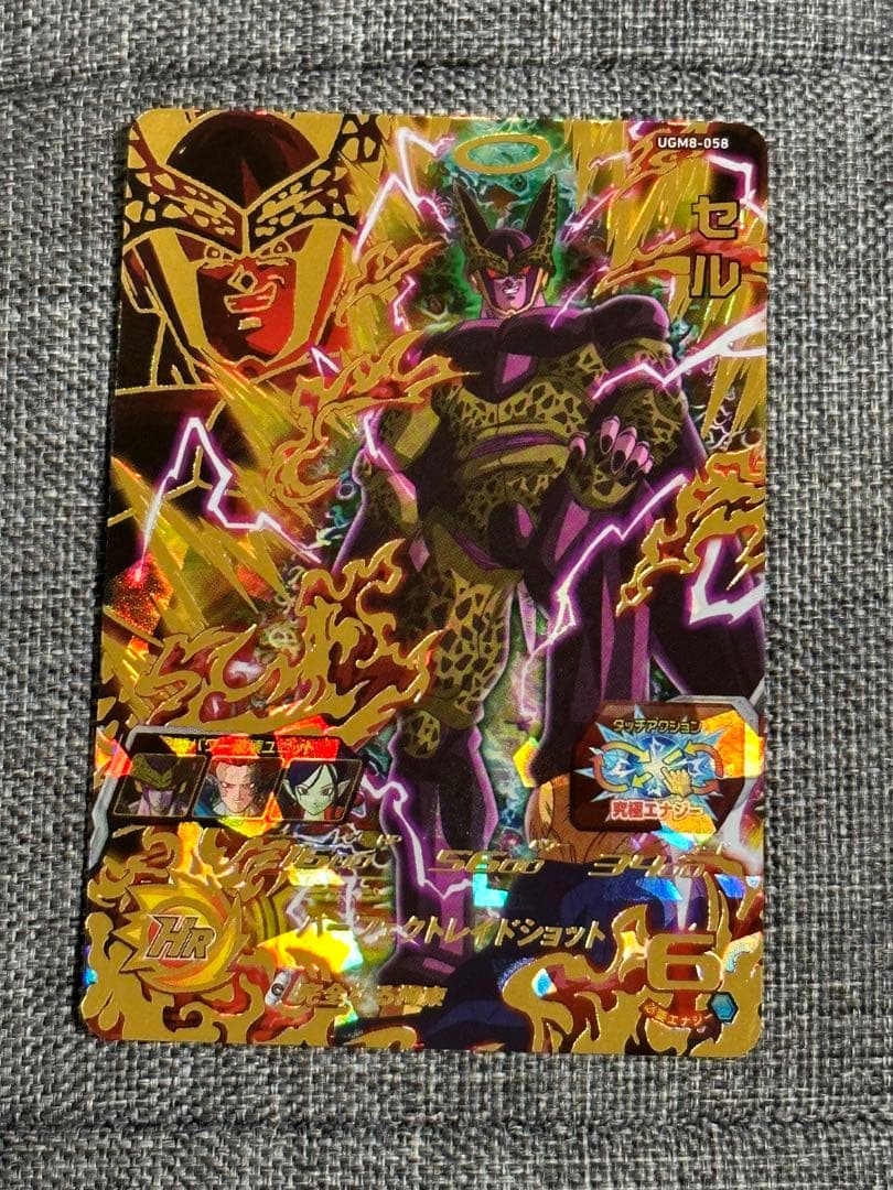 ugm8-058 セルUR - メルカリ